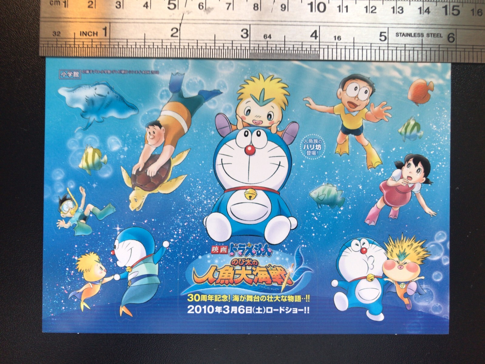Doraemon Nobita's Great Battle of the Mermaids 2010 Movie Sticker | eBay