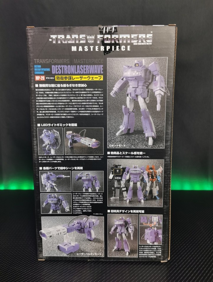 TRANSFORMERS Masterpiece Shockwave MP-29 Takara Tomy High Quality KO ...