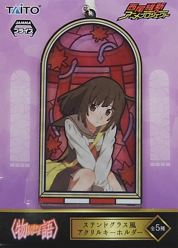 Monogatari Series Bakemonogatari Nadeko Sengoku Acrylic Key Chain | eBay
