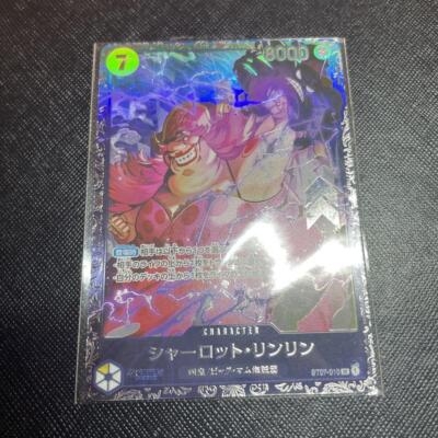 Charlotte Linlin ST07-010 SR - Flagship Battle 10/2023 Best 8 Prize ONE PIECE NM | eBay