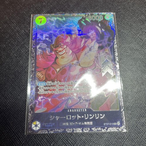 Charlotte Linlin ST07-010 SR - Flagship Battle 10/2023 Best 8 Prize ONE ...