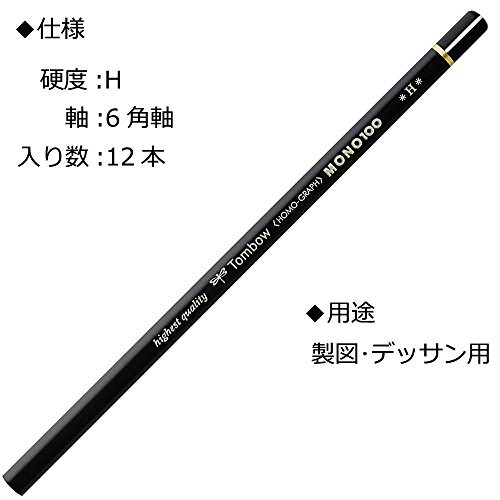 Tombow Pencil High-Quality Pencil H MONO 100 Drafting Drawing 1 dozen ...