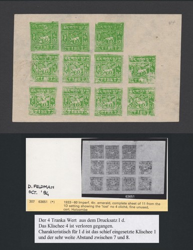 RARE TIBET CHINA STAMPS 1933-1960 4t EMERALD LOST CLICHE SHEET EX-FELDMAN A1C19 | eBay