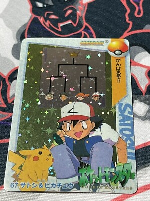 Ash VS Misty 1998 RARE Vending Sticker Star Holo NM Pokemon VTG ...