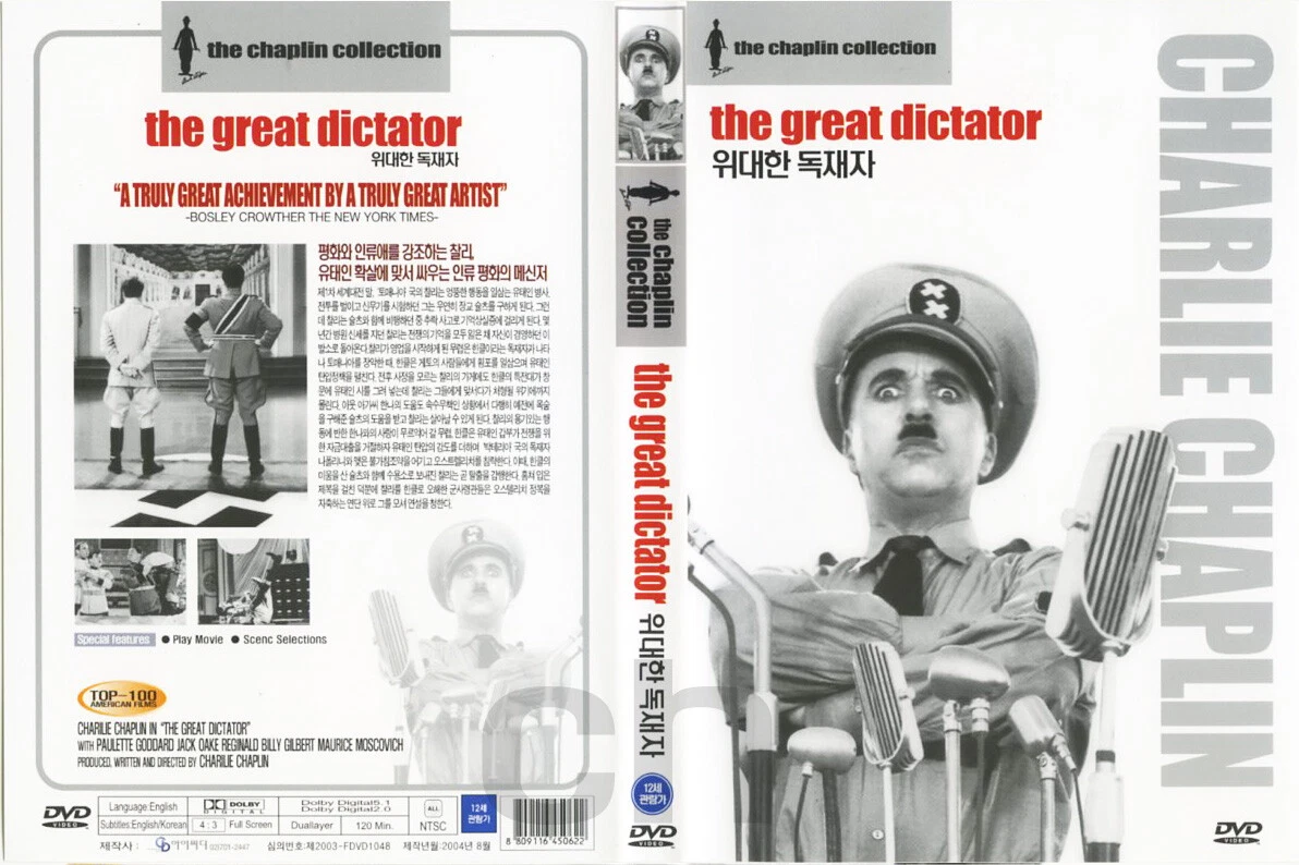 The Great Dictator (1940)