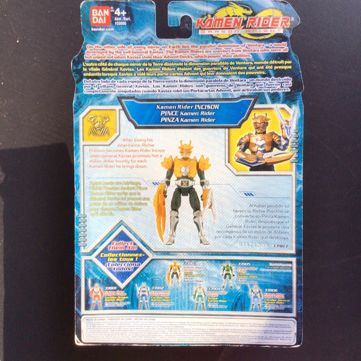 Kamen Rider Dragon Knight Incisor