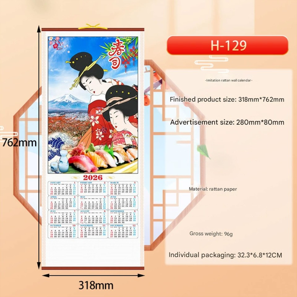 2026 Chinese China Wall Hanging Scroll Horse Calendar and Pictures of ...