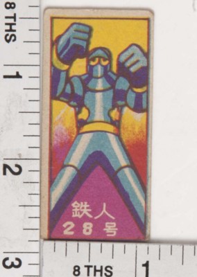 Japanese Menko TETSUJIN 28 Vintage Collectible Traditional Playing Card ...
