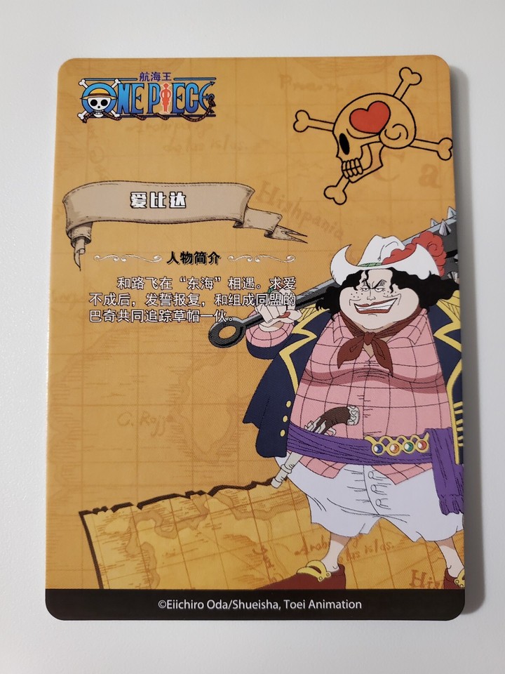 Iron Mace Alvida SR OP-DH-0M01-045 One Piece Anime Trading Card TCG | eBay