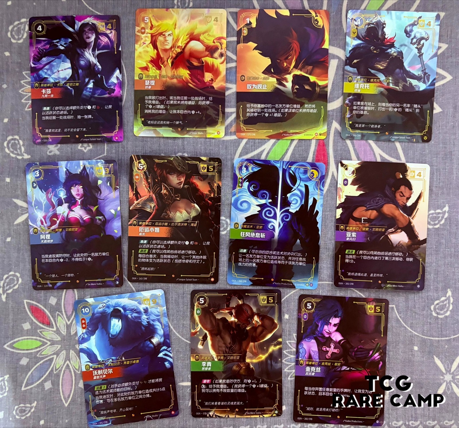 11 Pcs League of Legends Riftbound TCG Card OGN Chinese 2025 #TRC | eBay