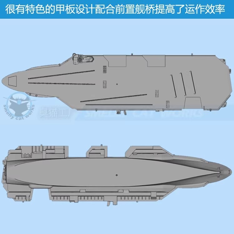 3D Printed 1/700/1250/2000 U.S. ECBL Aircraft Carrier Ford Class Model ...