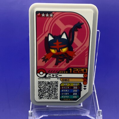 Litten Gaore Pokemon Game Japanese Anime From Japan Nintendo F/S | eBay