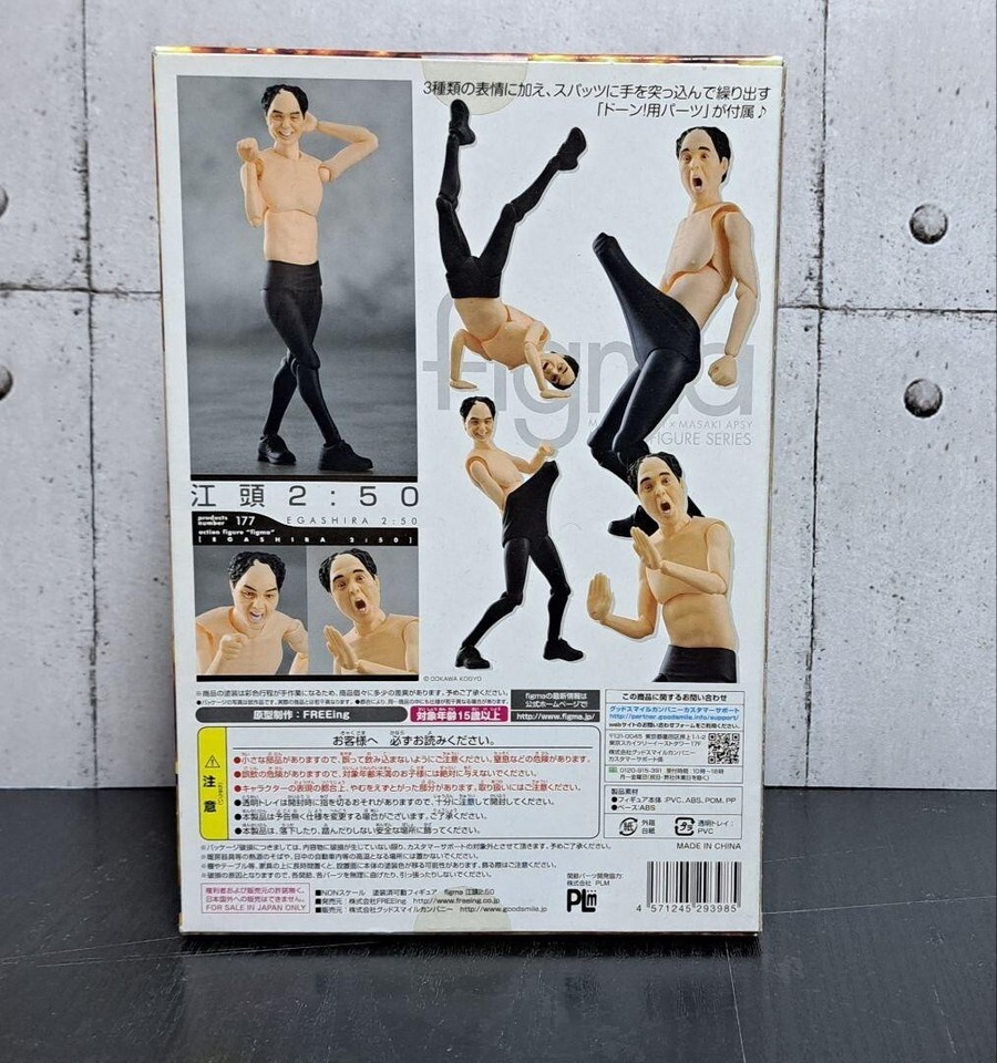 Egashira 2:50 figma No.177 Male Figure | eBay