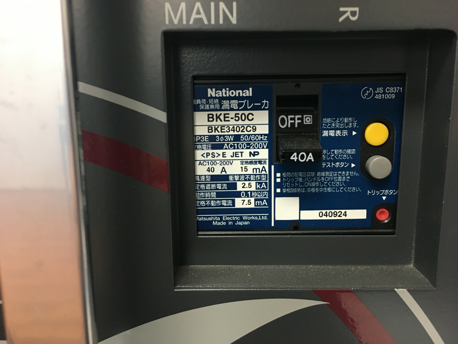 RF GENERATOR 5KW RF UNIT | eBay