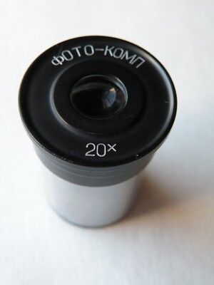 LOMO Photo compensating eyepiece K20x microscope ZEISS (d=23,2mm) | eBay