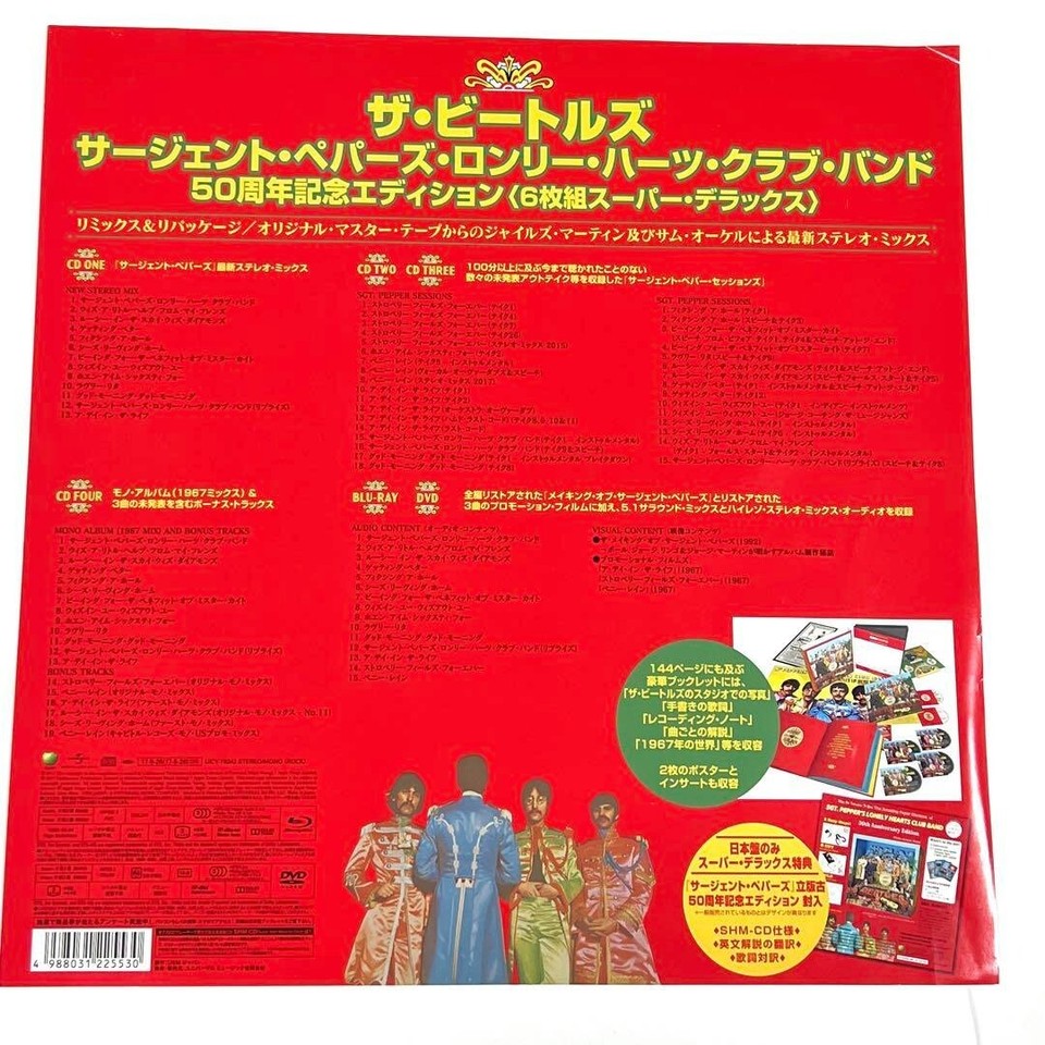 The Beatles / Sgt. Pepper's Lonely Hearts Club Band Box Set / 2017 ...