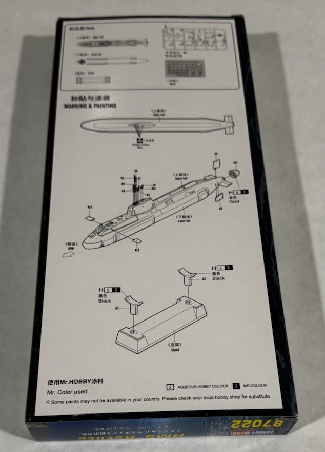 Hobby Boss #*87022 HMS Astute 1:700 Scale LR-JK | eBay