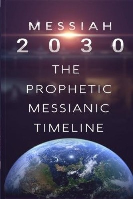 Carl Luke Humphreys The Messiah 2030 Projec Messiah 2030 (Paperback ...