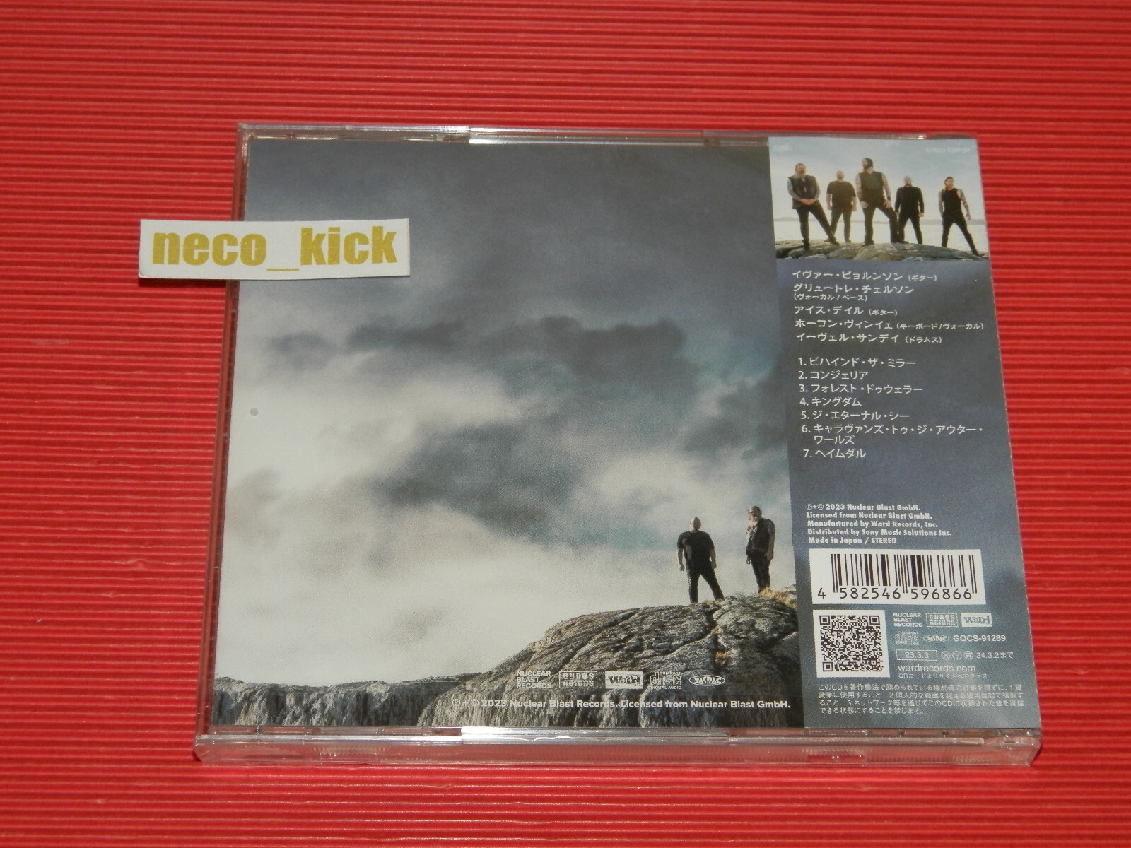 4BT ENSLAVED HEIMDAL 2023 JAPAN CD WITH OBI | eBay