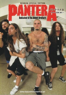 Pantera Encyclopedia Tribute to the Abbott Brothers Young Guitar ...