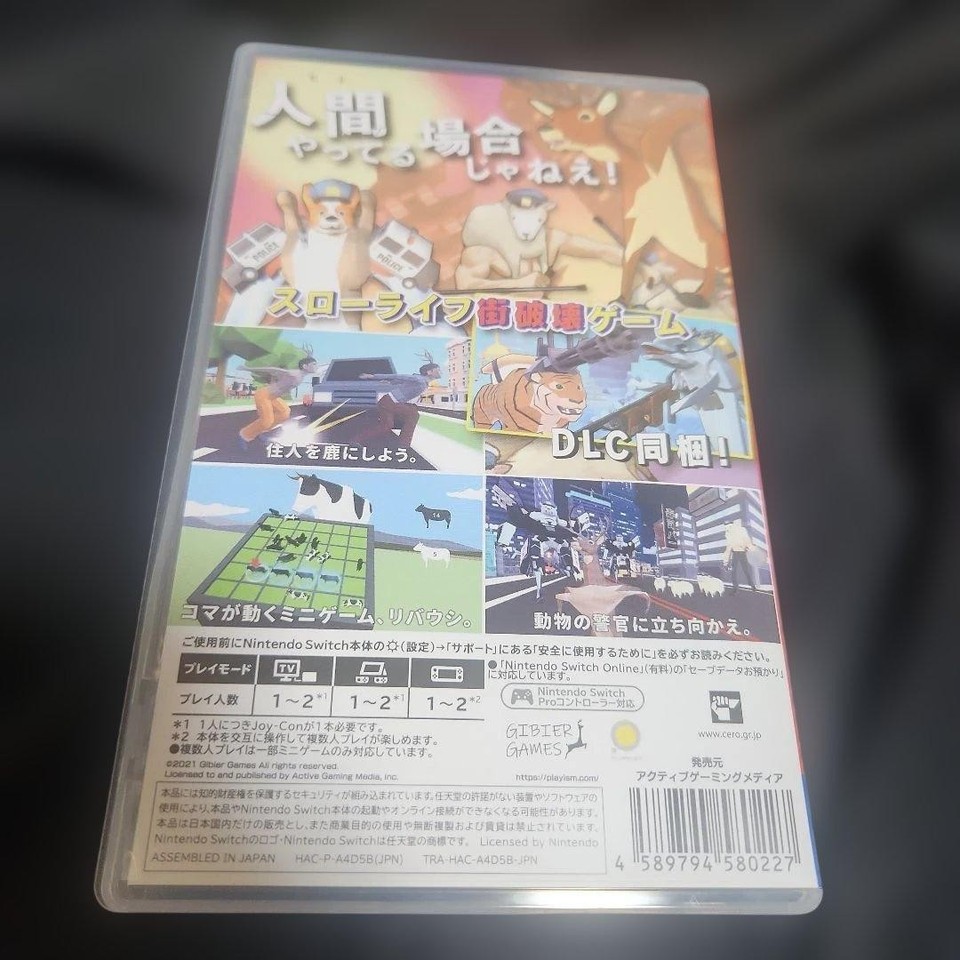 Goku Ordinary Deer Game DEEEER Simulator Deer Full Equipment Edition | eBay