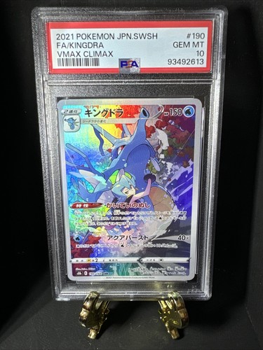 2021 Pokemon Japanese SWSH VMAX Climax- Kingdra 190/184 GEM MT PSA 10 ...