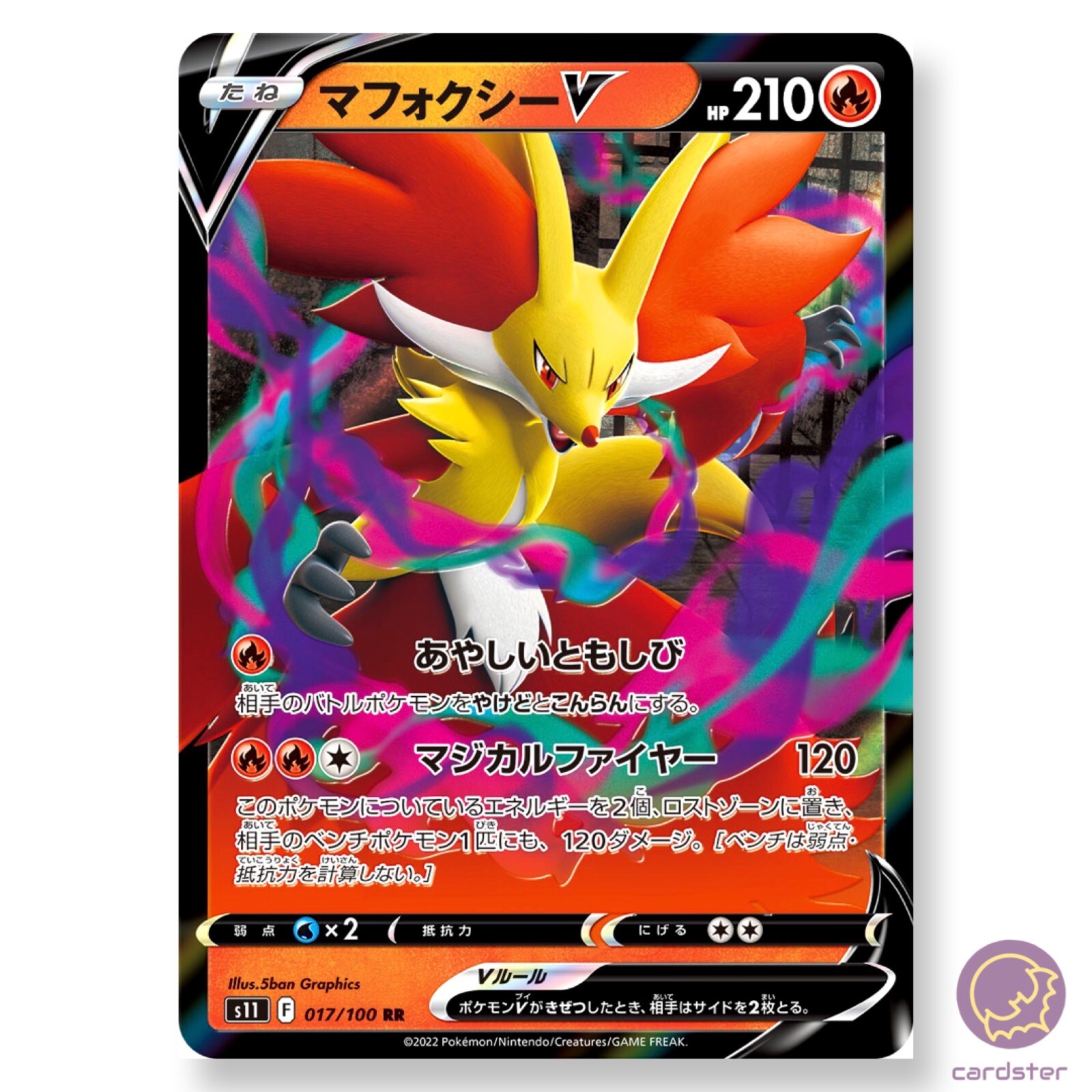 Delphox V RR 017/100 s11 Pokemon Card Lost Abyss Japan Holo | eBay
