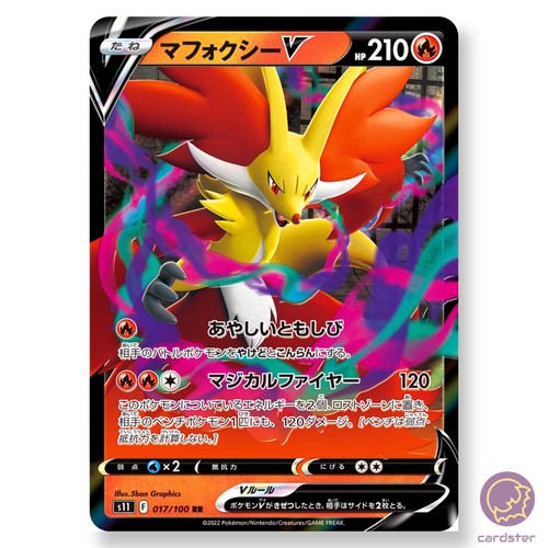 Delphox V RR 017/100 s11 Pokemon Card Lost Abyss Japan Holo | eBay