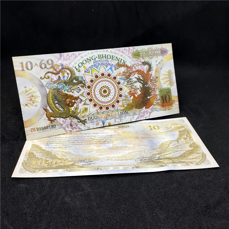 100PCS 10^69 Quintillion Chinese Yellow Dragon Bonds Bank Notes UV ...