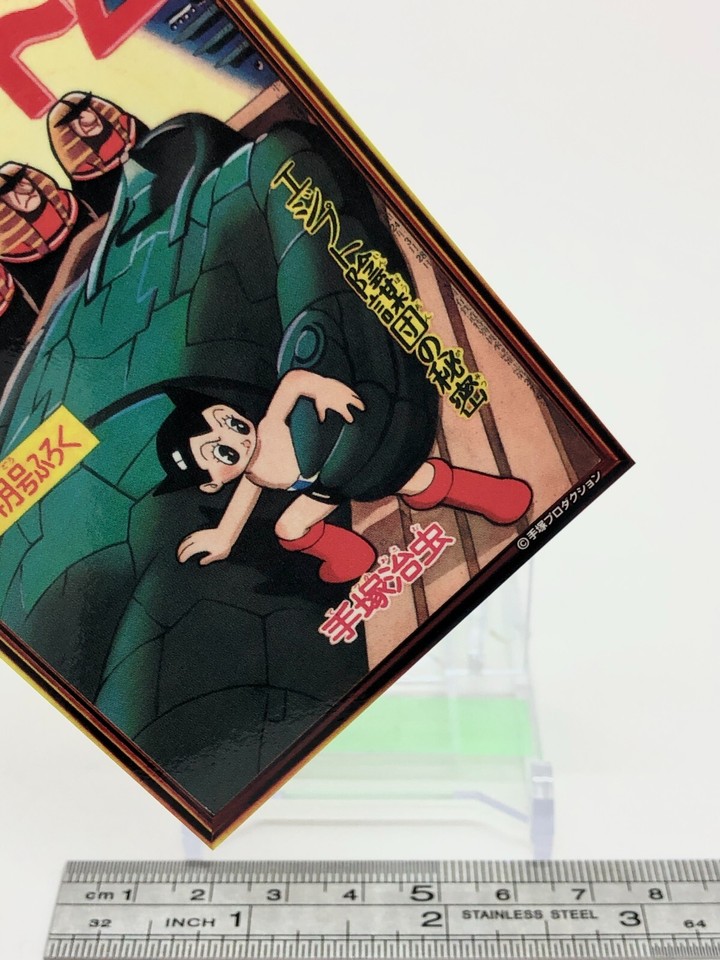 Astro Boy Happy Birthday Box Special Trading Card TCG Osamu Tezuka ...