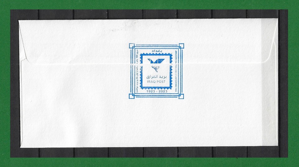 F390, Iraq, 2023, 100th Anniversary For First Iraqi Postage Stamps, FDC ...