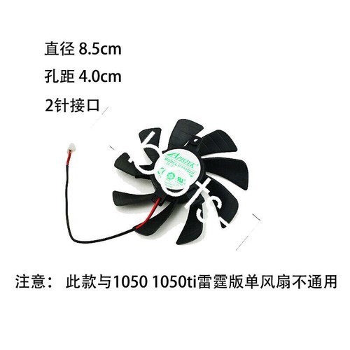 ZOTAC GTX 1050 1050ti Mini GA92S2U 12V 0.46A Graphics Card Cooling Fan ...