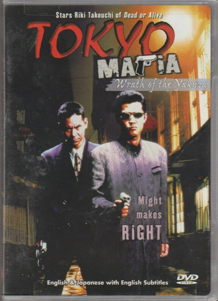 Tokyo Mafia: Wrath of the Yakuza DVD Riki Takeuchi 719987215221| eBay