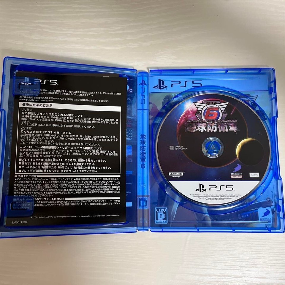 Earth Defense Force 6 (Sony PlayStation 4, 2022) PS5 Video Games From ...