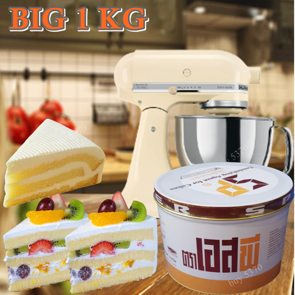 SP EMULSIFIERS OVALETTE FOR BAKING MIXES CAKES SPONGE CAKE BAKERY SP | eBay