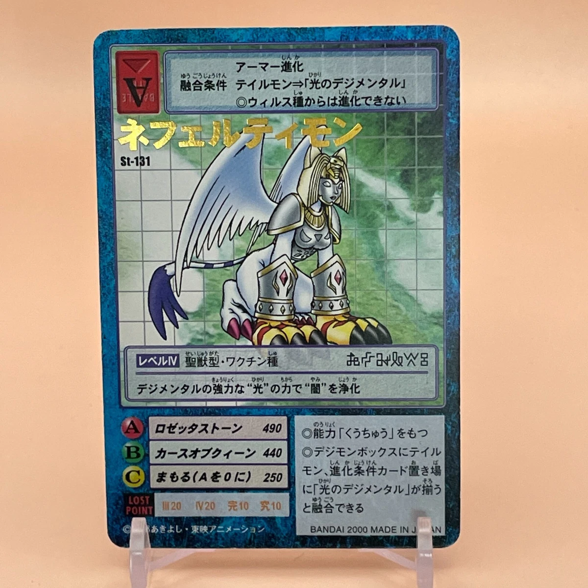 Nefertimon Evolution