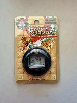 Item Pokemon Center Poke Walker Silicone Cover Ho-Oh | eBay