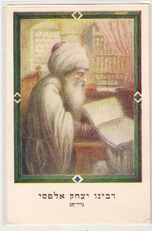 Judaica Old Jewish Postcard Rabbi Isaac Alfasi The Rif | eBay