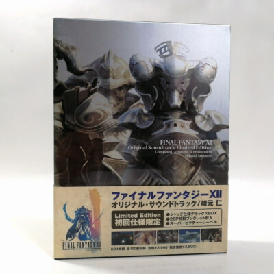 CD FINAL FANTASY 7 VII Japan Original Soundtrack OST Limited 4-Disc | eBay