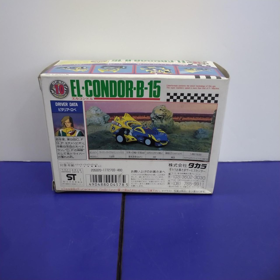 El Condor 1 48 Scale Model New Century Gpx Cyber Formula Takara JKQ33 ...