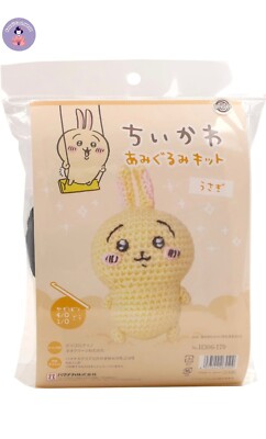 Hamanaka Chiikawa Amigurumi Crochet Doll Kit material and text NEW ...