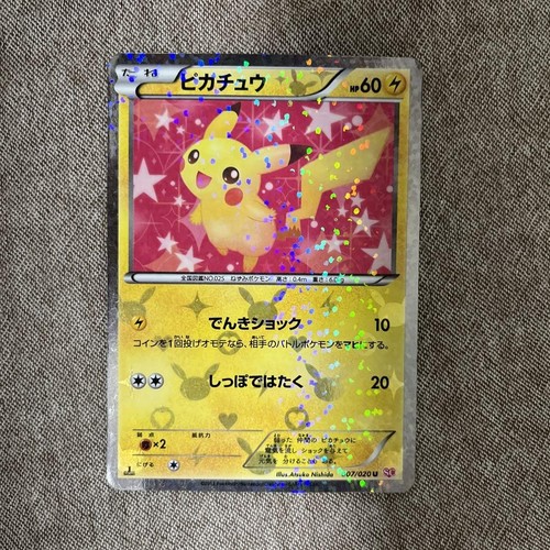 Pikachu Shiny Collection SC Promo Rare Retro Pokemon Card Game | eBay