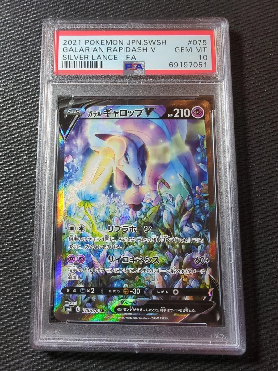 cheap prices PSA 10 Galarian Rapidash V Alternate Full Art