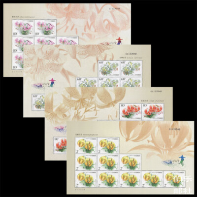 China 2003-4 Lily Flower Plant Mini Stamp S/S 百合花 小版 | eBay