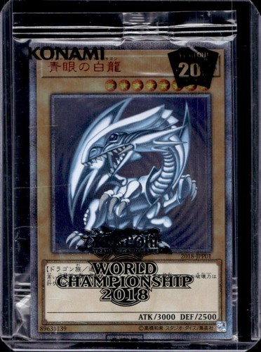 2018 Yu-Gi-Oh Japanese Blue-Eyes White Dragon Promo World Championship #JPP01 | eBay