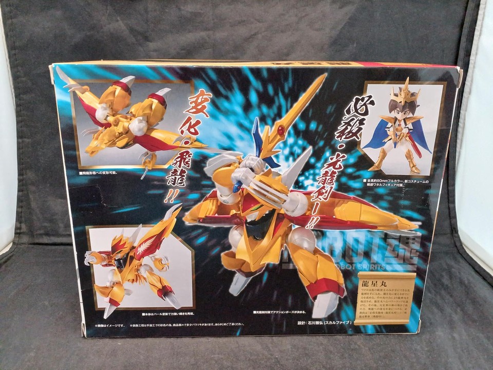 BANDAI Ryuseimaru ROBOT Soul | eBay