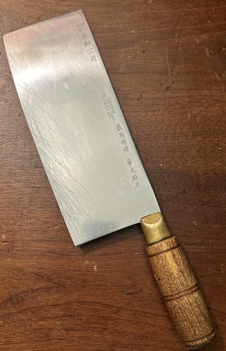 Vintage DEXTER Southbridge Mass. 8" Cleaver high carbon W Wood/brass ...