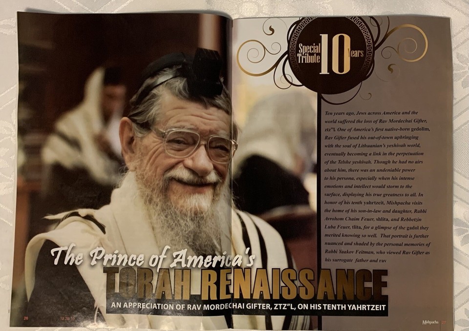 Rav Mordechai Gifter Telshe Yeshiva Telz 10 Years Mishpacha Magazine Dec, 2010 | eBay