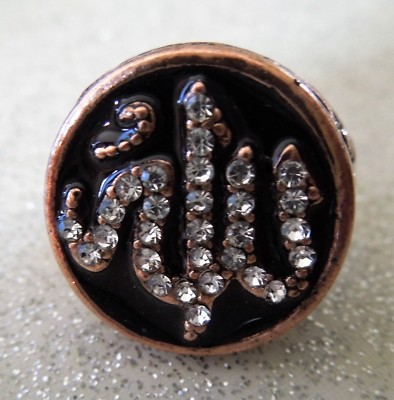 Allah Islam Arabic Script Calligraphy White Stones Ring Rose Gold ...