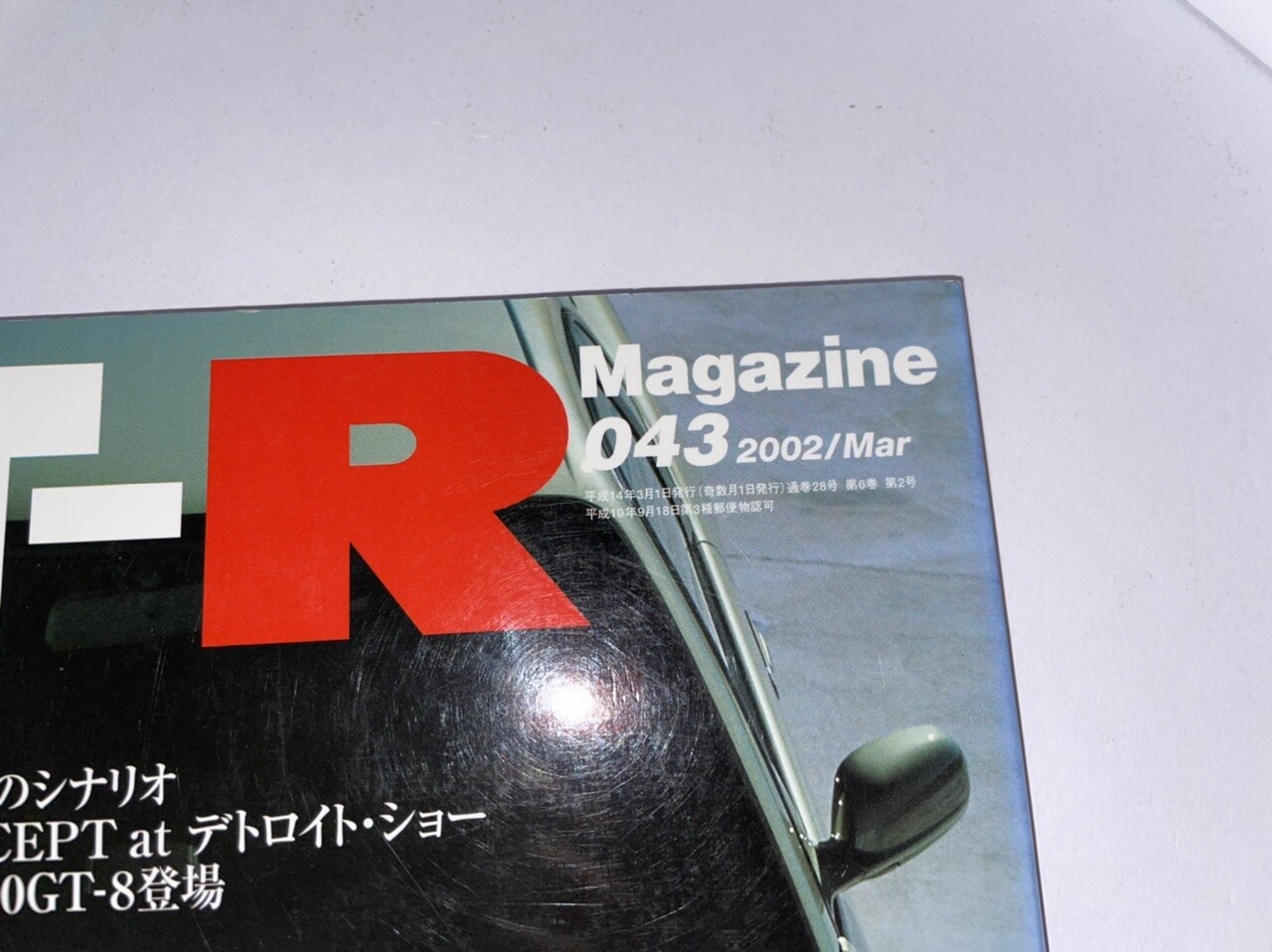 NISSAN GT-R Skyline R32 R33 R34 RB26 JDM JAPAN GTR Magazine 2002 March ...